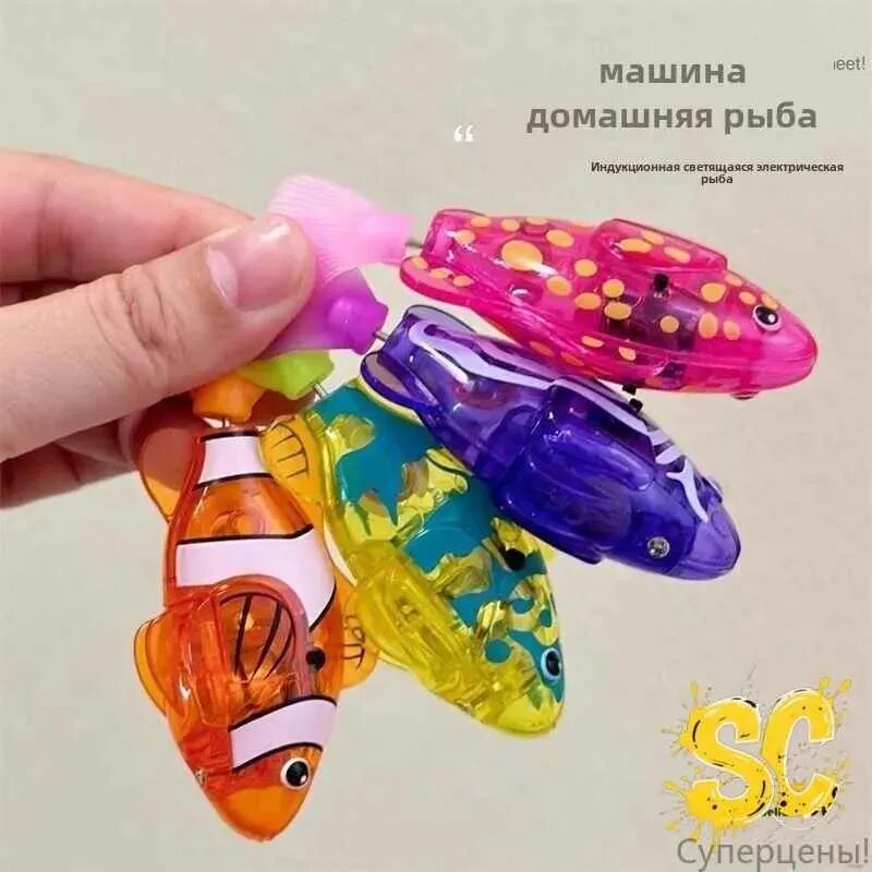Игрушка-роборыбка Robo Fish, Четыре рыбы