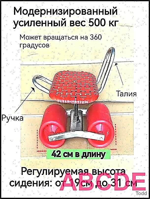 Табурет металлический пластиковый красный для дома сада пляжа беседки