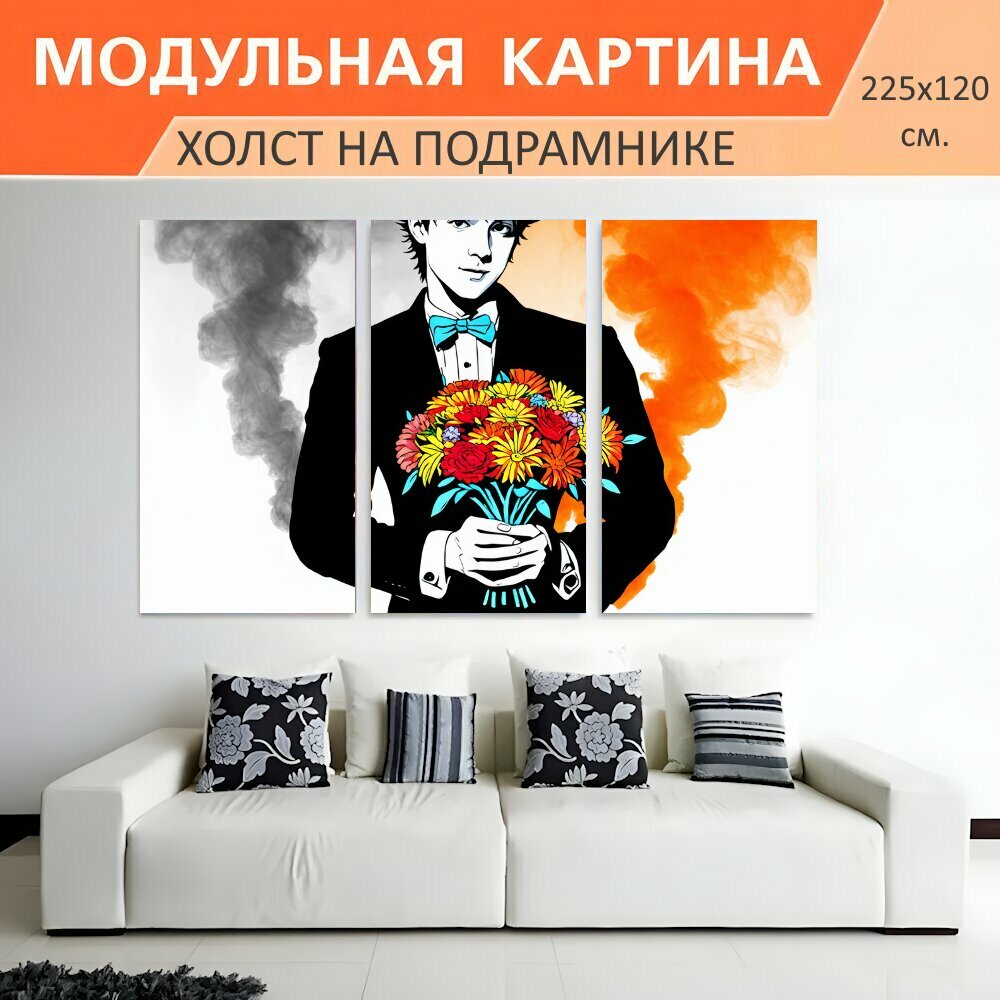 Модульная картина на холсте "Черно-белая иллюстрация молодого человека в черном костюме и федоре, держащего в руках яркий букет." триптих на подрамнике 225х120 см. для интерьера