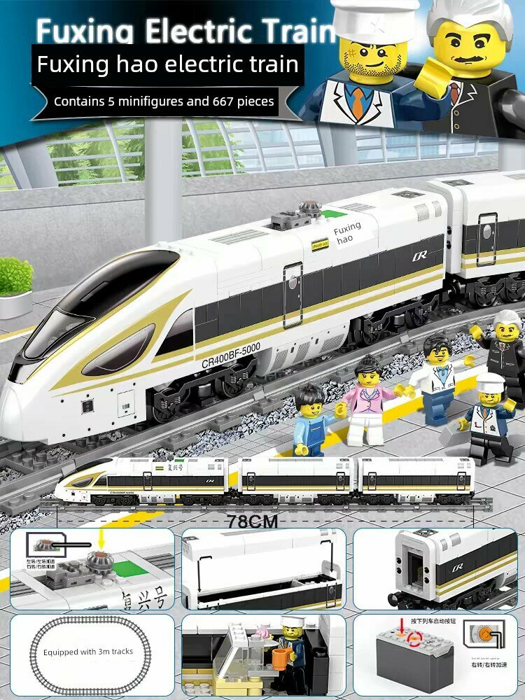 Электрическая золотая модель CRH высокоскоростного поезда с огнями, современный железнодорожный набор