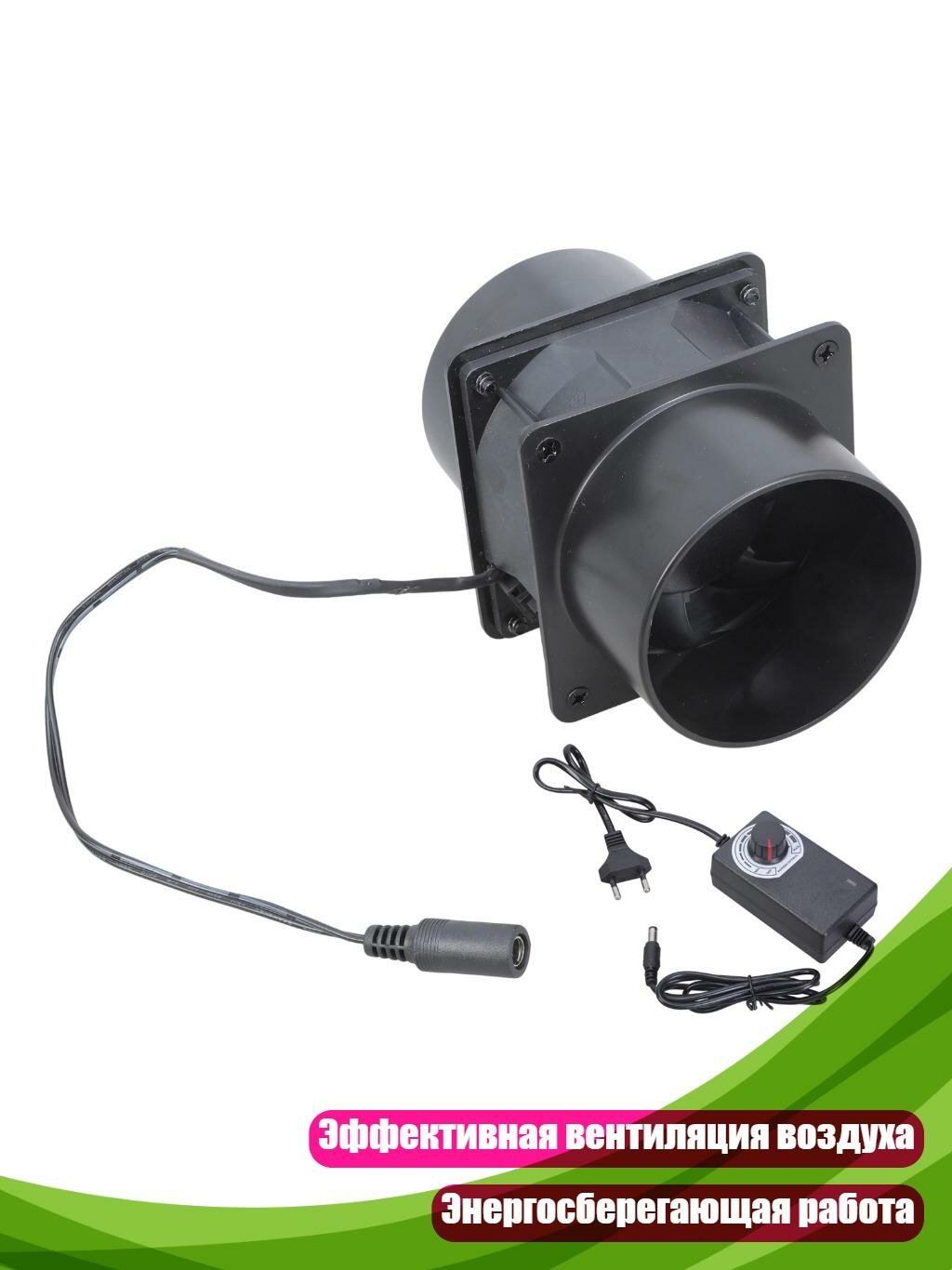 Вентилятор вытяжной 80 мм