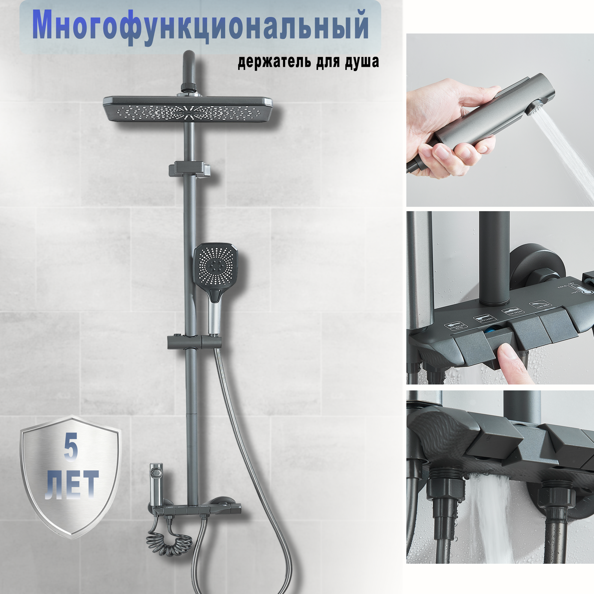 Душевая система, тропический душ, смеситель для ванной душа, смеситель для ванной, пианино душевая система