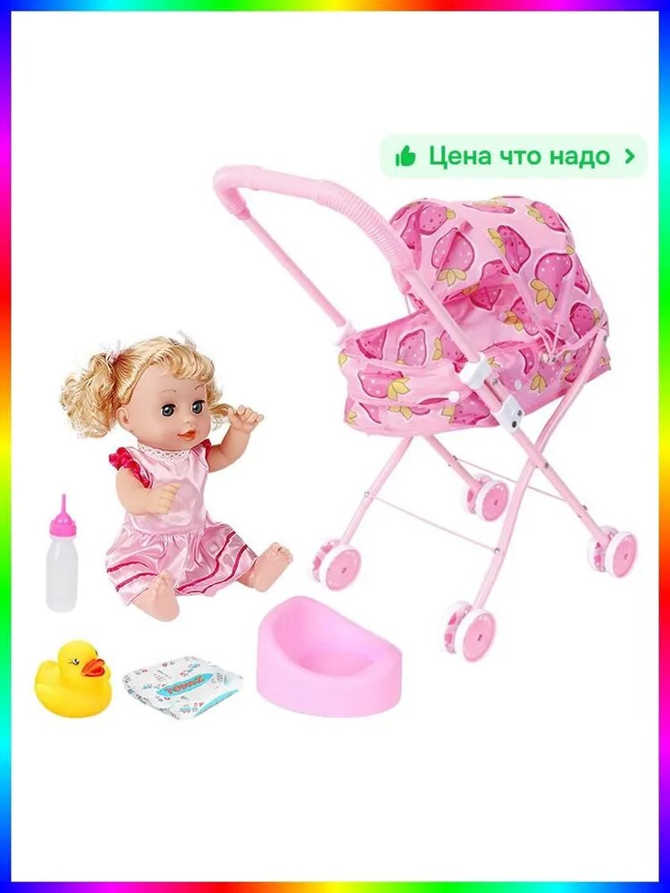 Набор для ролевых игр с куклой и коляской для детей-Транспорт для куклы, Развивает