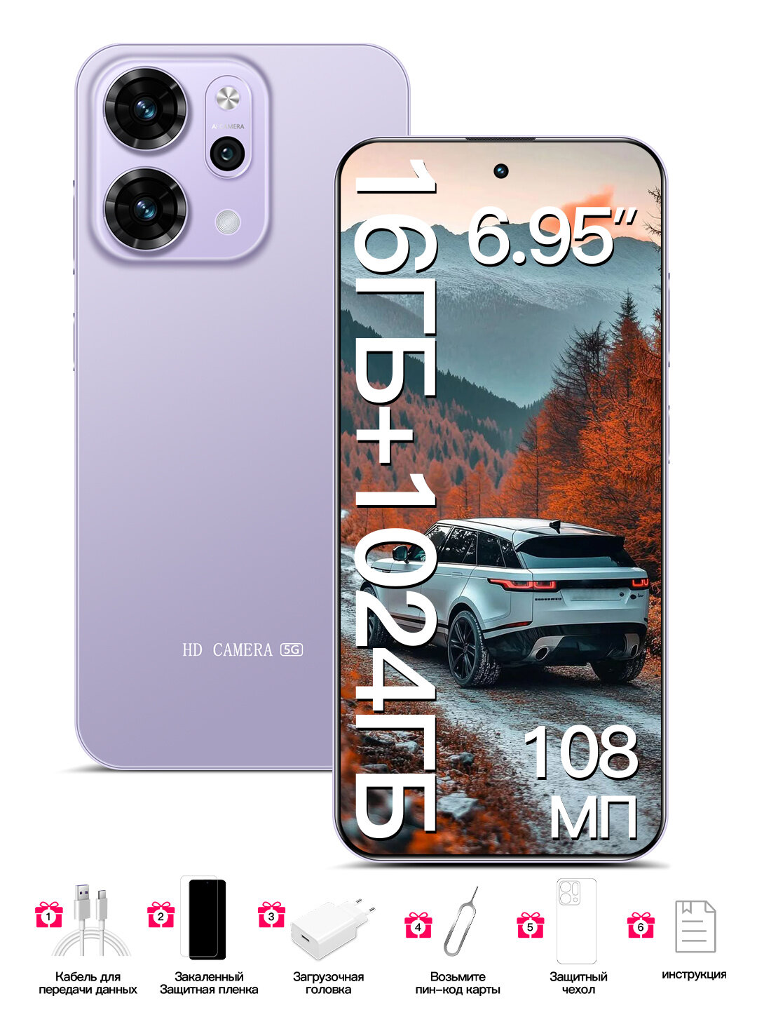 Смартфон Reno14 Pro Max 5G с 6,95" 1024GB, камерой 108 МП и батареей 7000 мАч