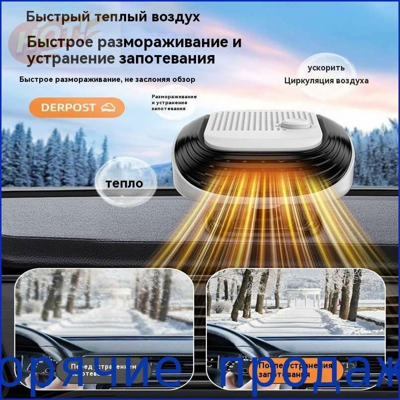 Автокондиционер — фото 1