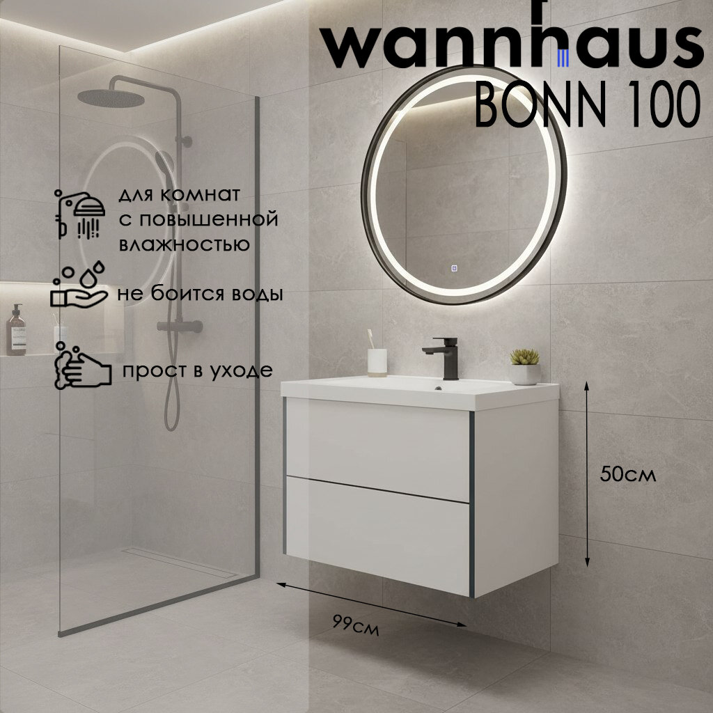 Тумба под раковину WANNHAUS BONN 100, 2 ящика, пленка бел. глянец