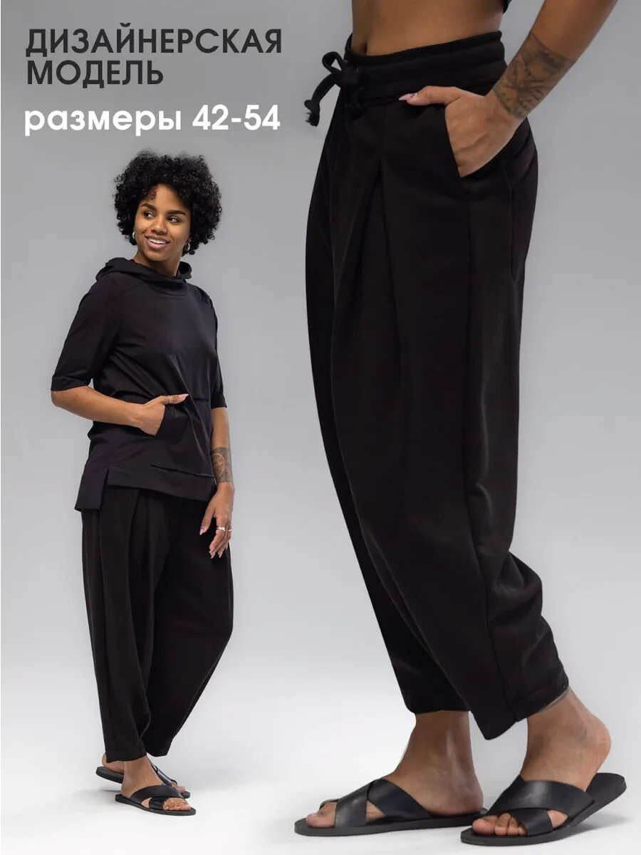 Брюки