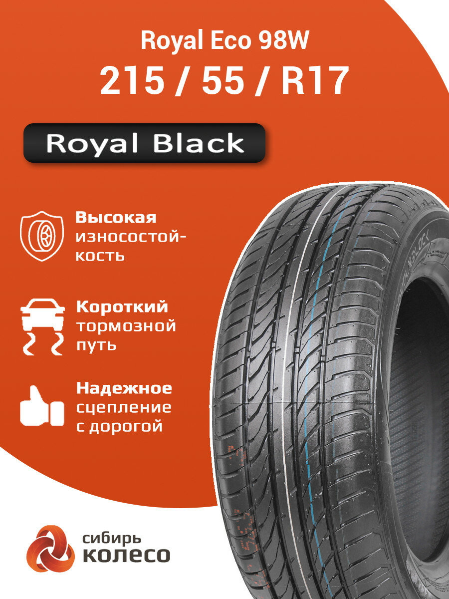 215/55R17 Royal Black Royal Eco 98W