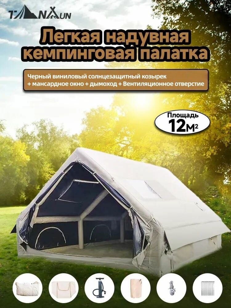 TANXUN Зимняя палатка 10-местная