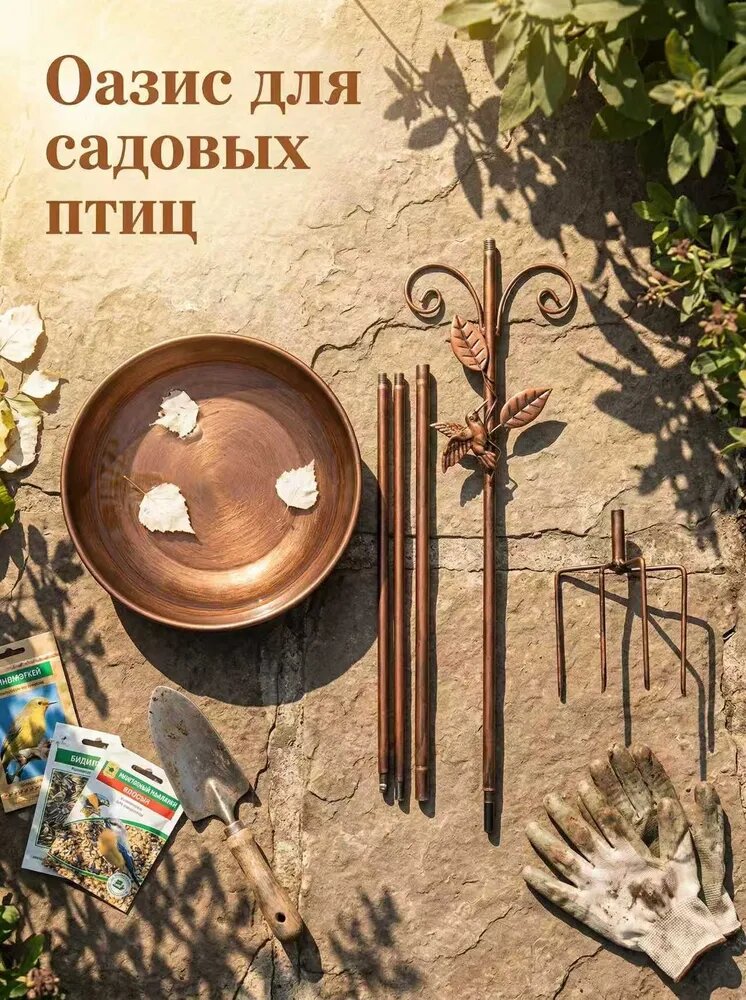 Фонтан садовый — фото 1