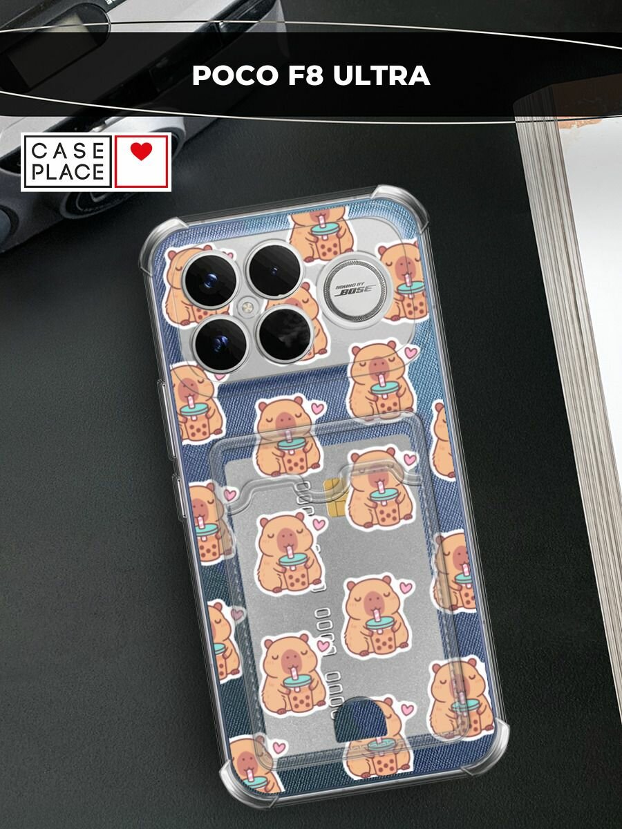 Чехол на Poco F8 Ultra (Поко F8 Ультра) с картой и принтом Капибара пьет паттерн
