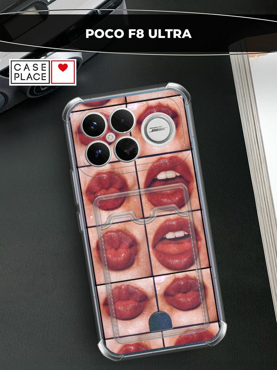 Чехол на Poco F8 Ultra (Поко F8 Ультра) с картой и принтом Губы коллаж