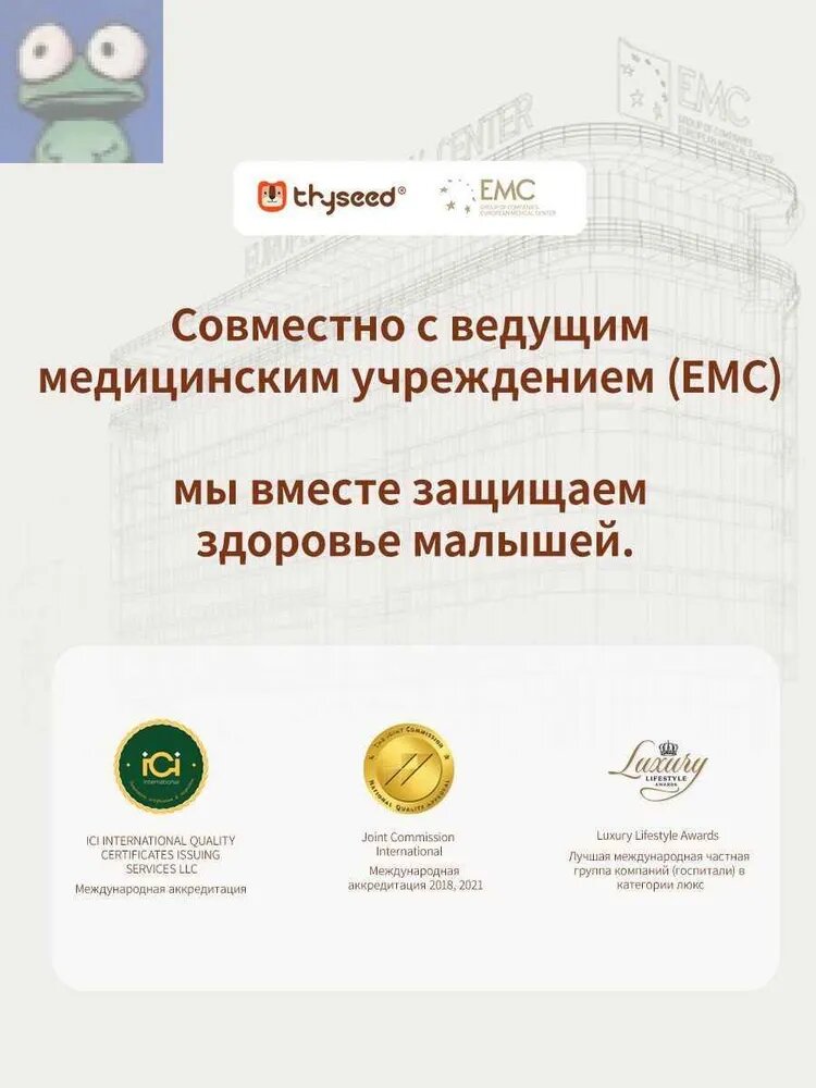 Бутылочка для кормления thyseed 160 мл, стекло, антиколиковая, для детей 0-1 месяц — фото 1