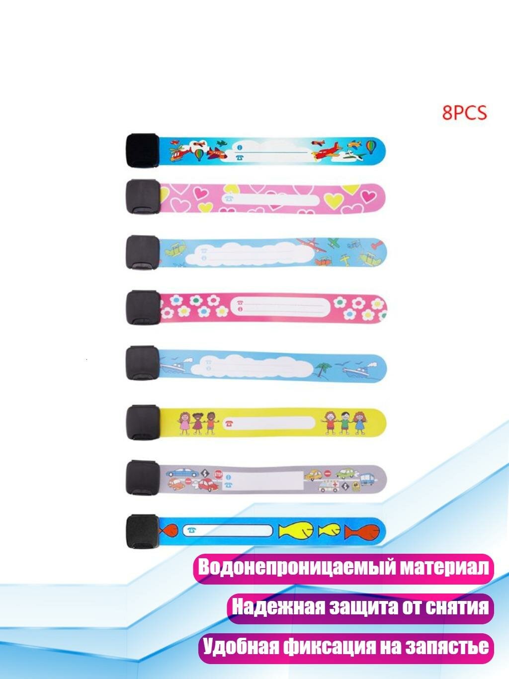 Многоразовый браслет-идентификатор для фестивалей, Белый