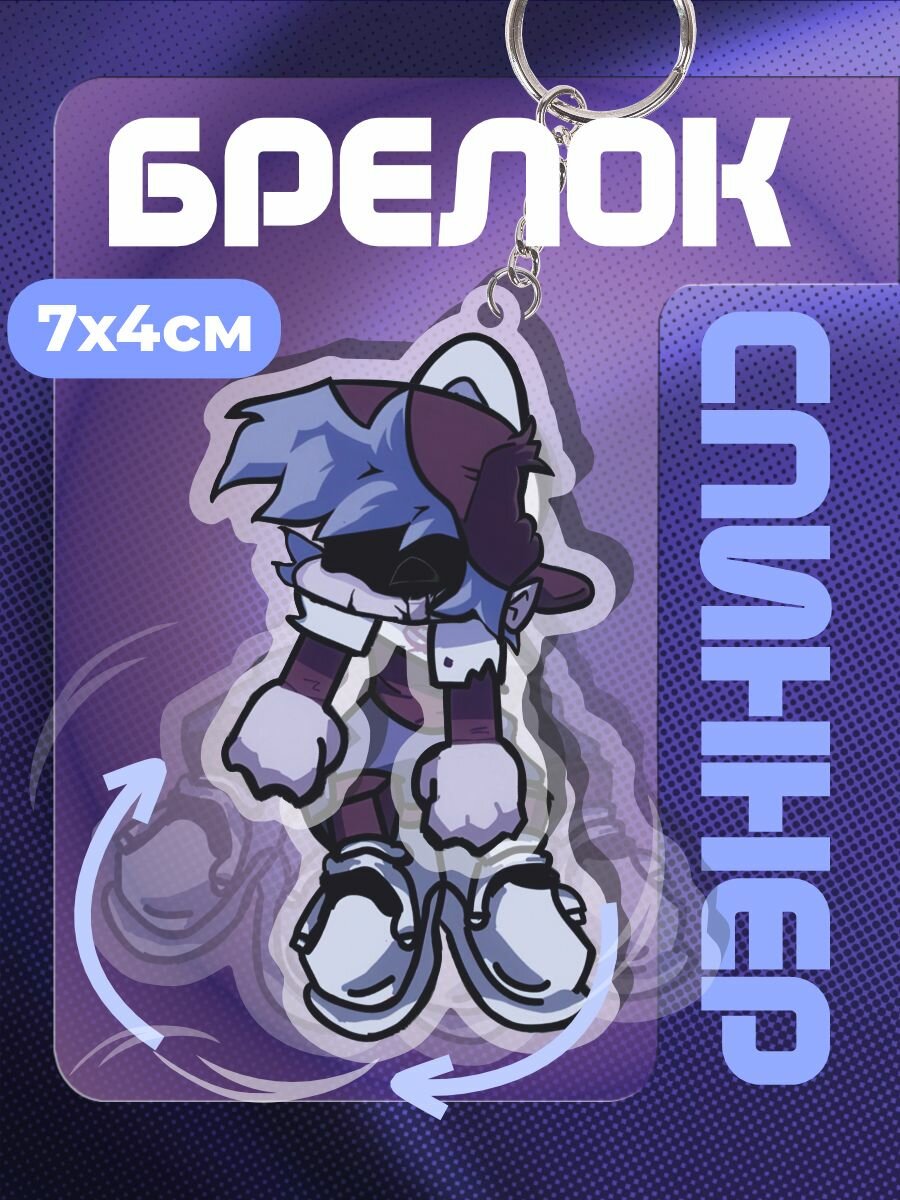 Брелок ChilArt