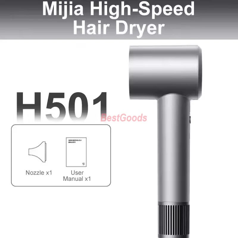 Высокоскоростной фен Xiaomi H501 с анионами, 1600 Вт, быстрая сушка H501 [Серый]