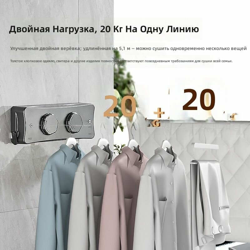 Сушилка для белья настенная, 40 см х 25 см х 46 см, 1 шт