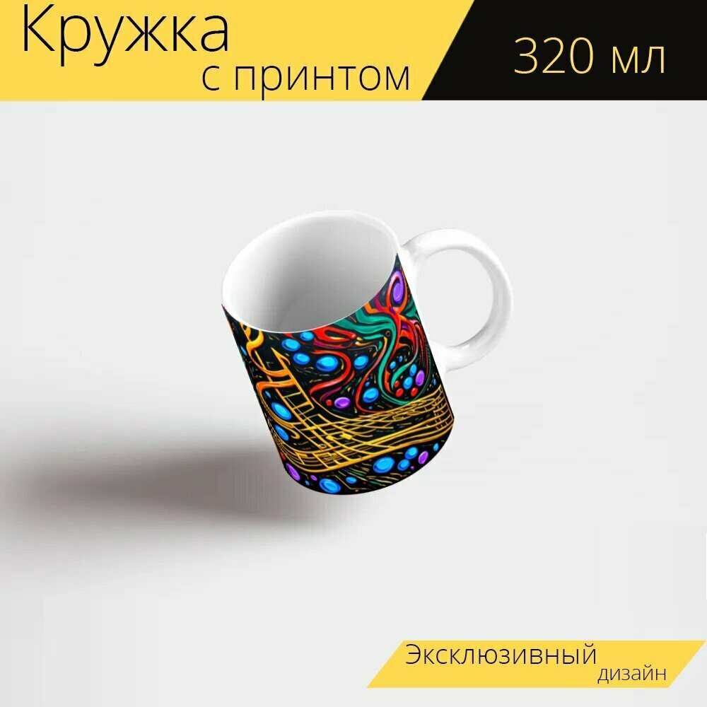 Кружка с рисунком, принтом "Цветное абстрактное изображение с нотными символами, выполненное в стиле живописи, на черном фоне, декорированное яркими круглыми камушками." 320 мл.