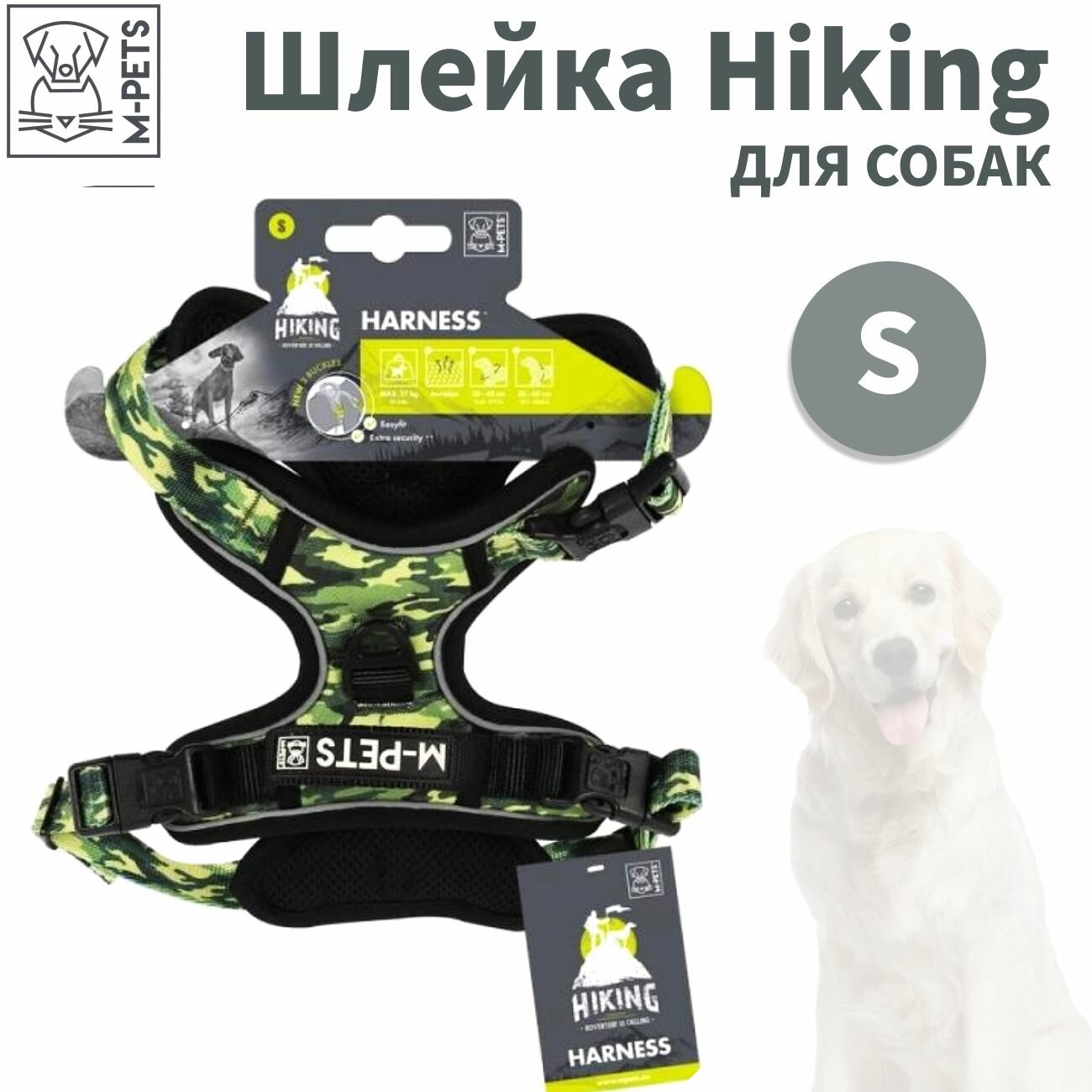 M-Pets 10829099 Hiking Шлейка ОШ30-45см ОГ35-60см 20мм S камуфляж
