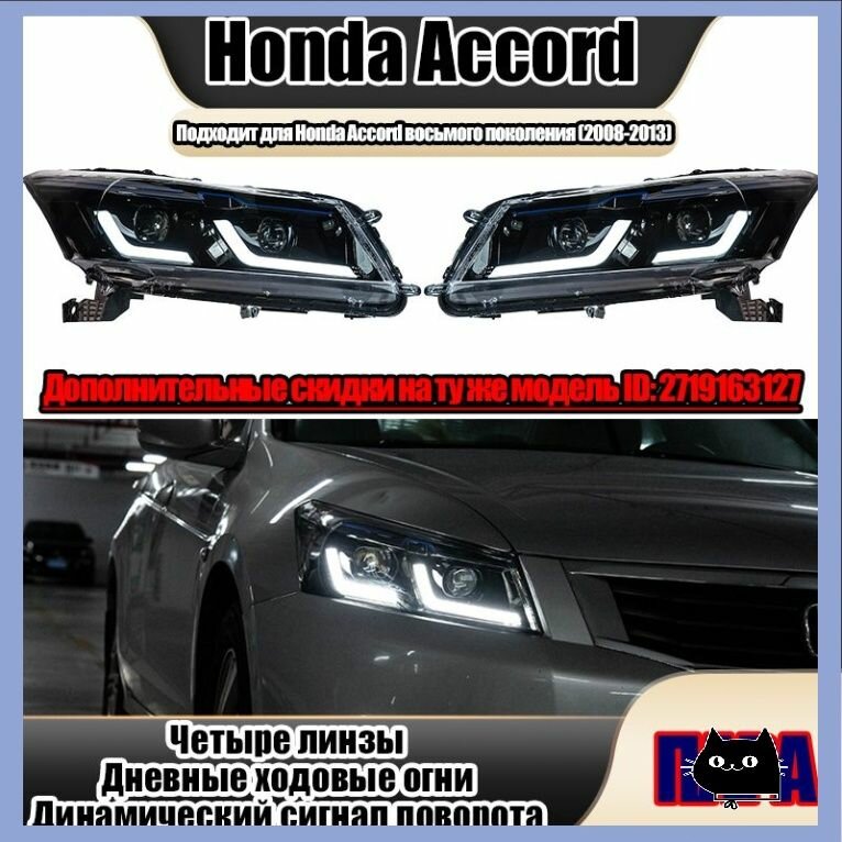 Фары автомобильные