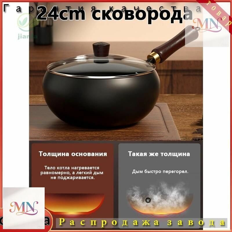 Чугунок