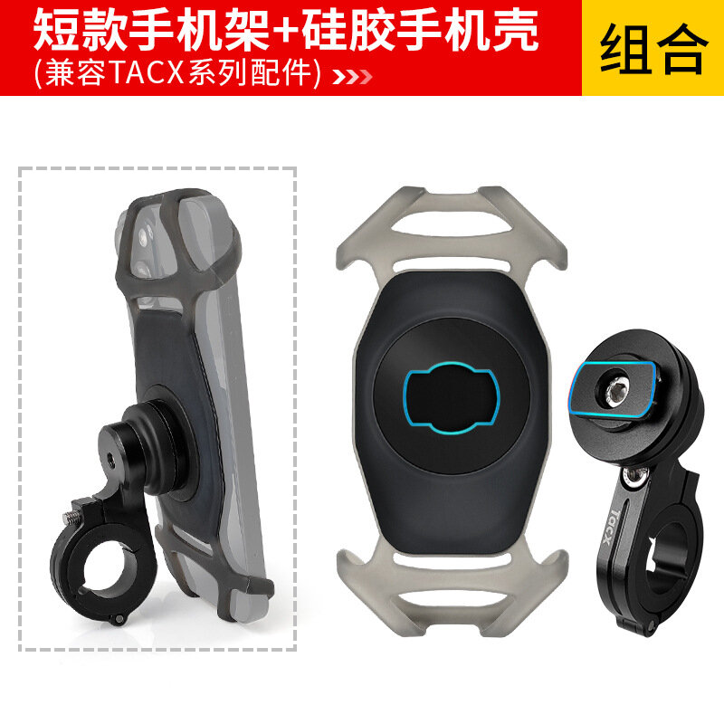 Универсальный держатель для телефона на руль мотоцикла Tacx ADV, ударопрочный и совместимый с SP.