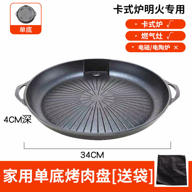 Сковорода 34 см с однокомпонентным дном и сумкой, антипригарная кемпинговая посуда для дома