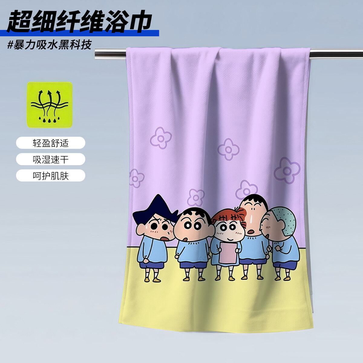 Полотенце для плавания Crayon Shin-chan для фитнеса, пляжа, наружного, впитывающее, 140x70 см