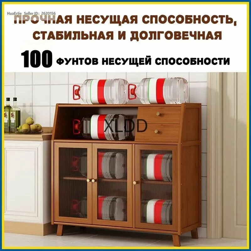 Буфет 93х31х96 см — фото 1
