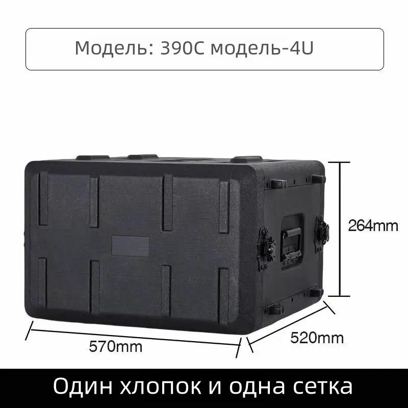 Кейс для сценического оборудования