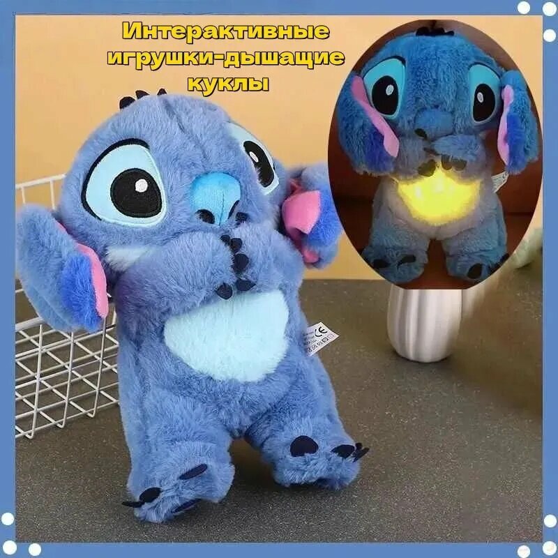Игрушка для сна спящая выдра/ Игрушка сплюшка.