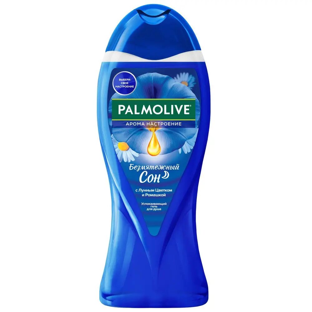Гель Palmolive для душа Арома Настроение Безмятежный Сон, 500мл