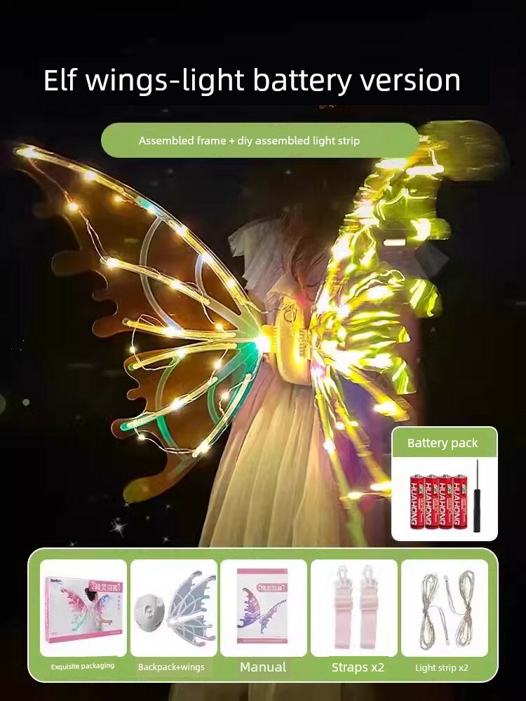 Крылья эльфа с LED-подсветкой и музыкой, работающие от батареи для детей 3-6 лет