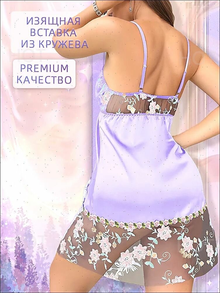 Сорочка  Базовая коллекция, размер 52-54 — фото 1