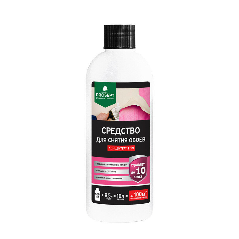 Средство для снятия обоев Prosept концентрат 1:19 500 мл
