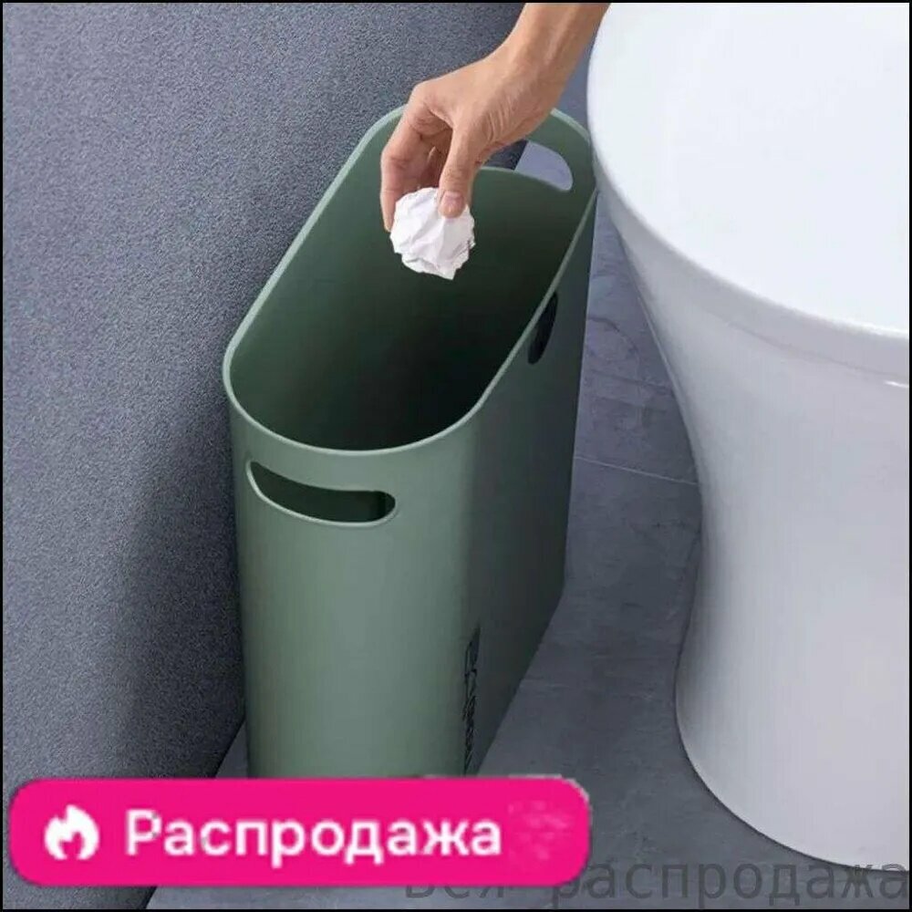 Мусорное ведро, 12 л, 1 шт