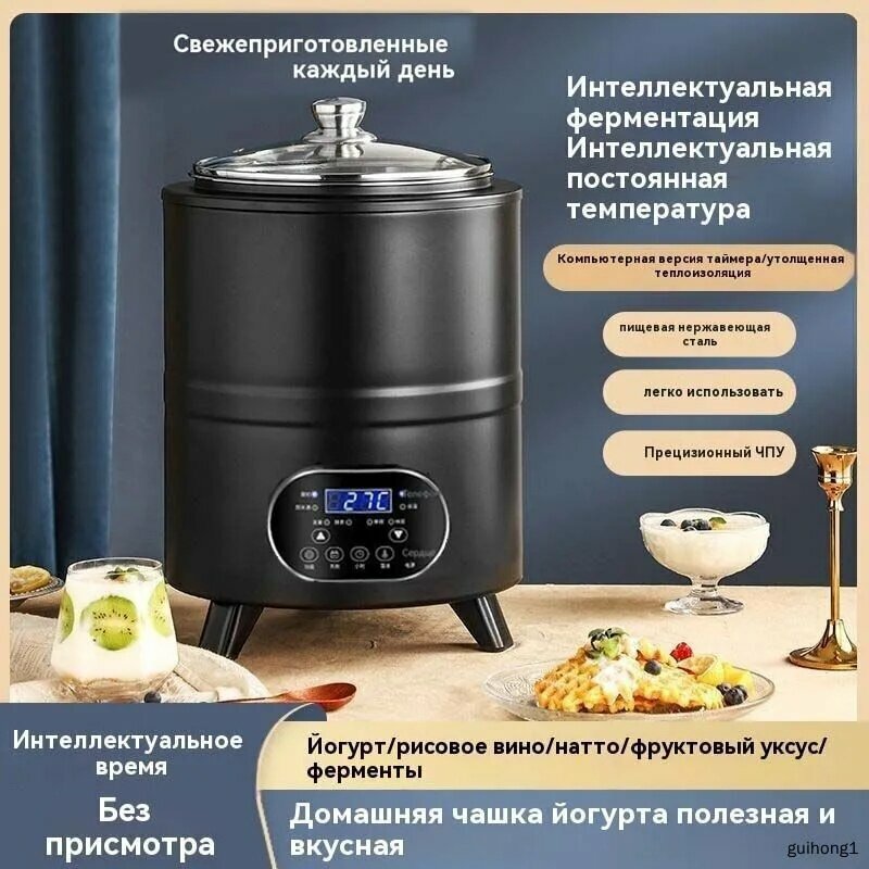Сыроварня