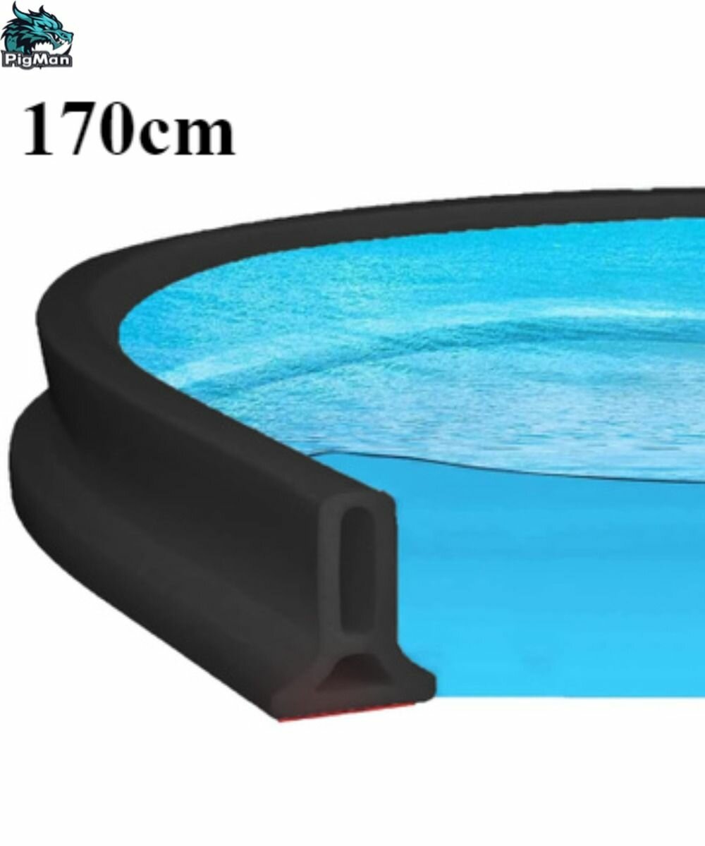 Бордюр для ванны