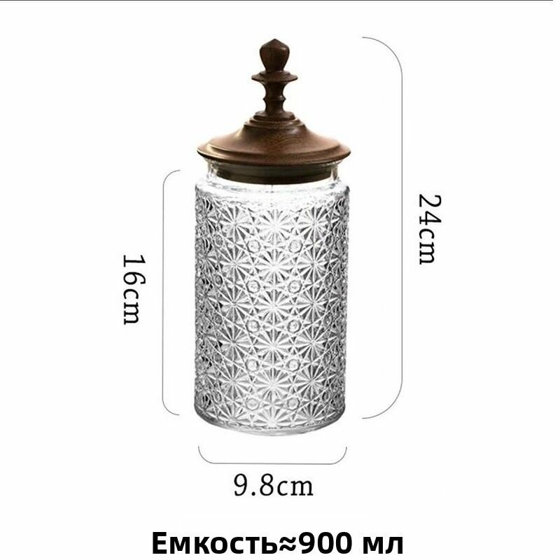 Банка для хранения "Vintage", стекло, дерево, крышка, цвет красный, 9,8 см, 1000 г