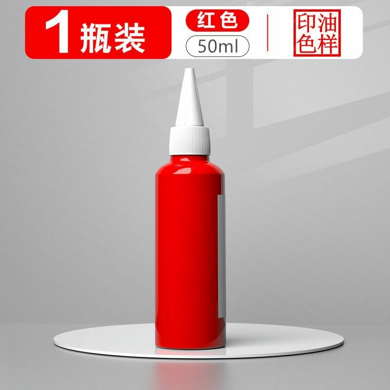Светочувствительные чернила для штампов, чернила для штампов большой емкости, красные чернила для счетов, штампы с именем, быстросохнущие чернила для штампов, чернила для штемпельных подушек.