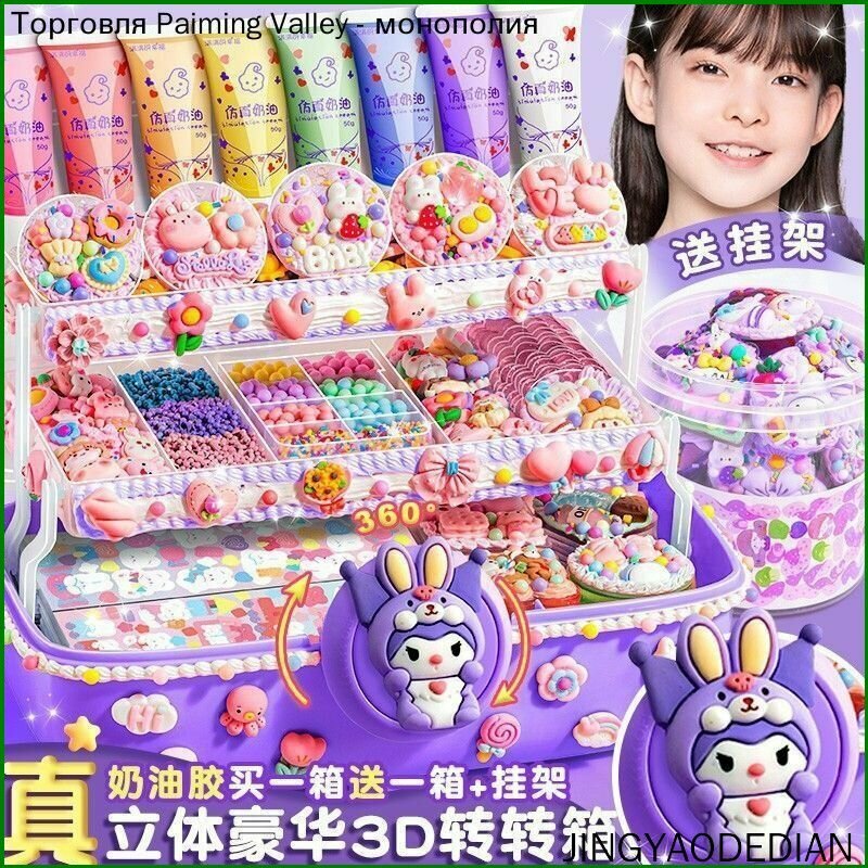 Эксклюзивный набор Candy для лепки из полимерной глины