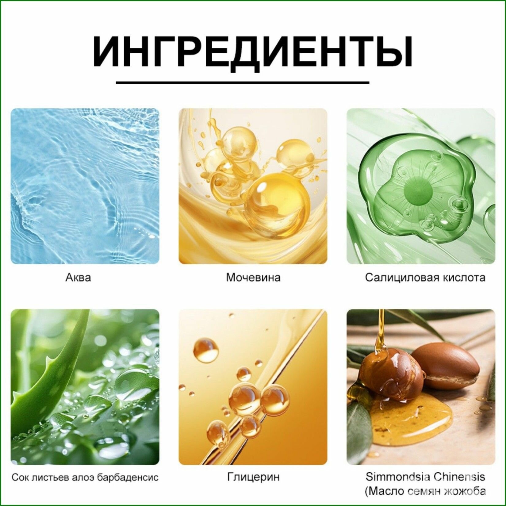 Бестселлер для ухода — фото 1