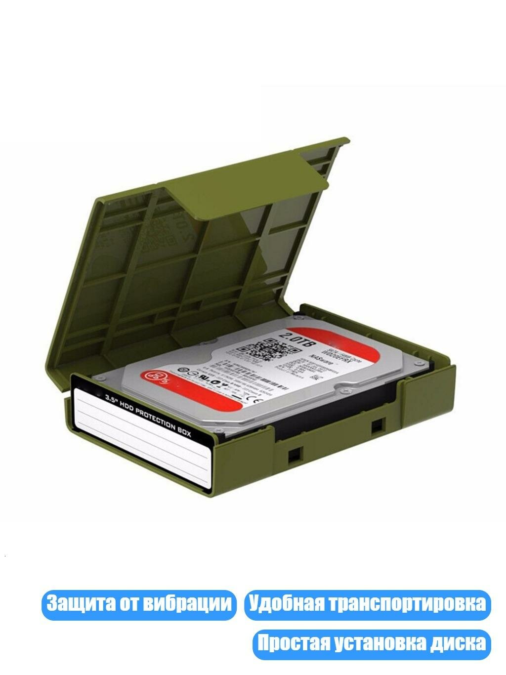 Корпус для 3,5-дюймового жесткого диска, Зеленый