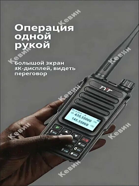 Мощная наружная станция THUV98 10 Вт, премиум-w