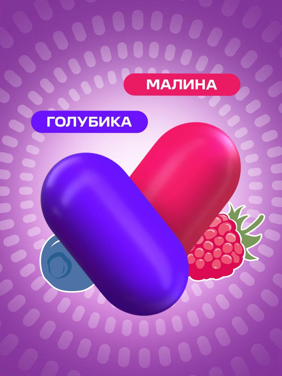 Драже Tic Tac со вкусом Ягодный Микс Малина Голубика, 16г 12 шт. — фото 1