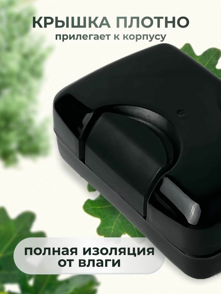 Мыльница дорожная, Футляр для зубной щетки/Набор дорожный