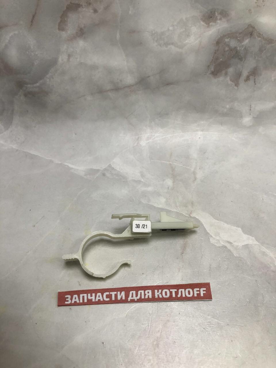 Датчик холла Fourtech, ECO Compact, ECO Home, ECO-4s, ECO-5 COMPACT Baxi 710976600