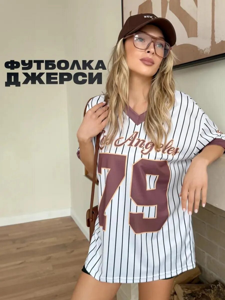 Джерси Джерси