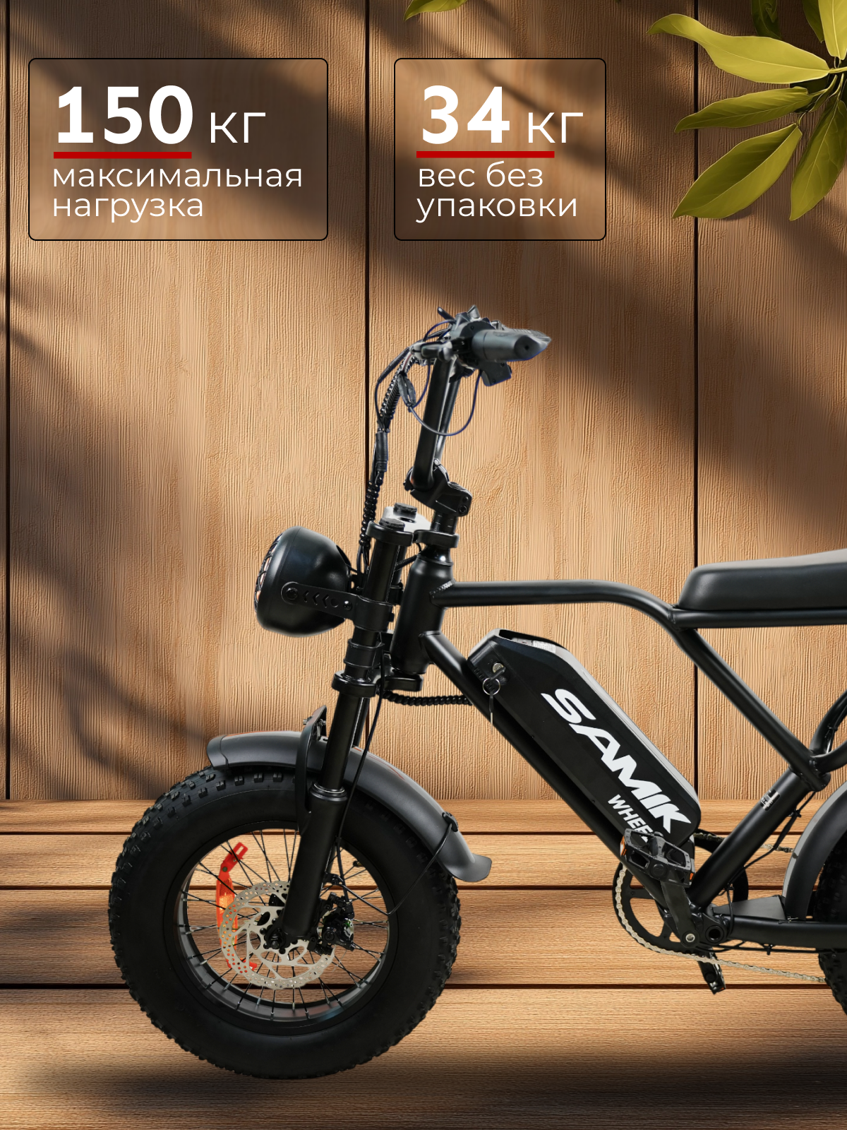 Электровелосипед SAMIK BK20 MINI, складной, до 40км/ч, белый, черный, черно-серый — фото 1