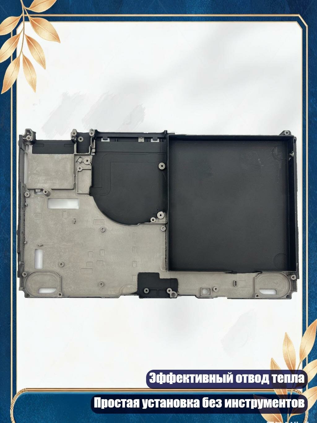 Передняя металлическая крышка рамы для OLED/LITE/SWITCH, переключатель